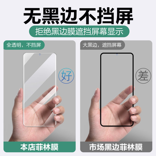 Suitable for Samsung s21 mobile phone film s21ultra full glue film film ...