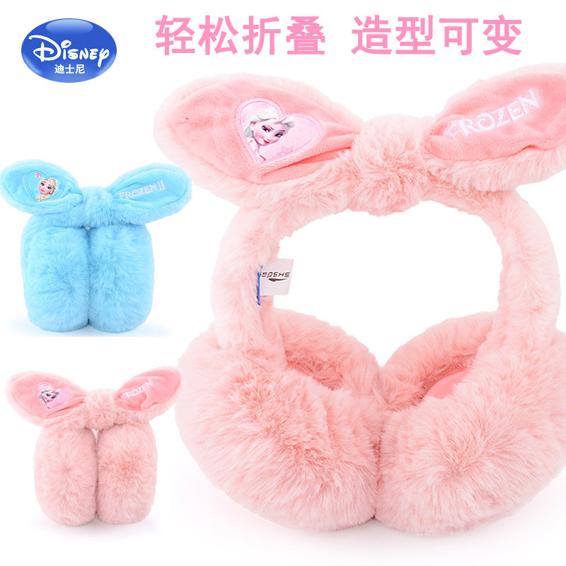 Disney Children's Ear Muffs Girls Warm Winter Ear Muffs Baby Ice and ...