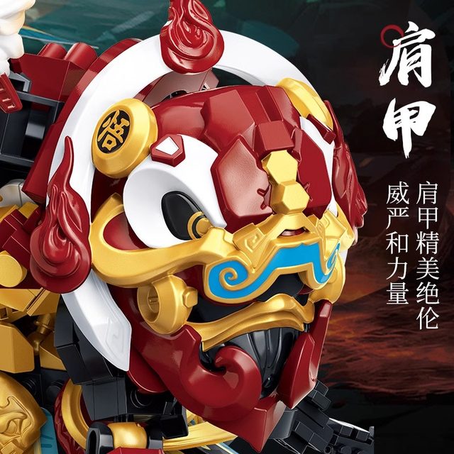 toptoy Chinese building blocks, Monkey King Sun Wukong skin, mecha ...