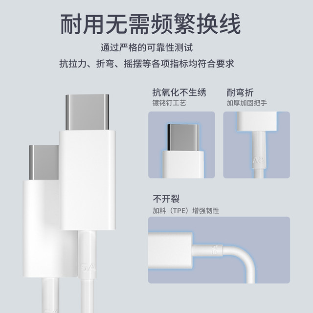 Huawei notebook computer original loading line double head Type-C data ...
