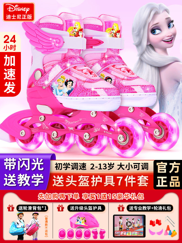 Skates Roda Adjustable Mesuca Princess - Anak Perempuan & Laki-Laki ...