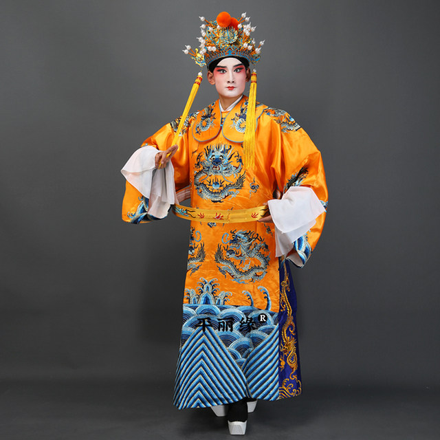 Opera Male Python Emperor Dragon Robe Bao Gong Prime Minister Peking ...