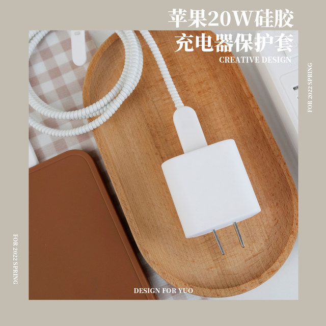 Apple 13 charger protective case iPad fast charging 14/15 data cable ...