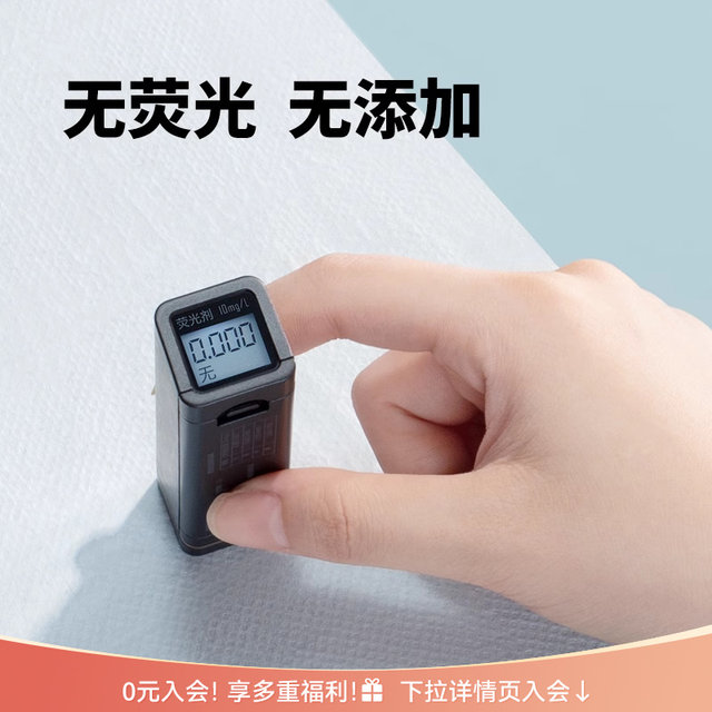 Kaili Disposable Toilet Seat Paper Sticky Waterproof Hotel Travel ...