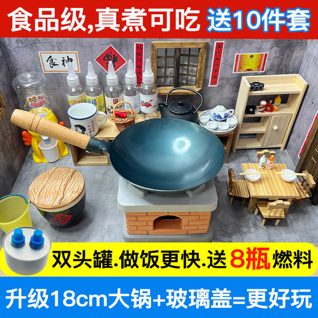 Children's mini kitchen real cooking full set of kitchen utensils real ...