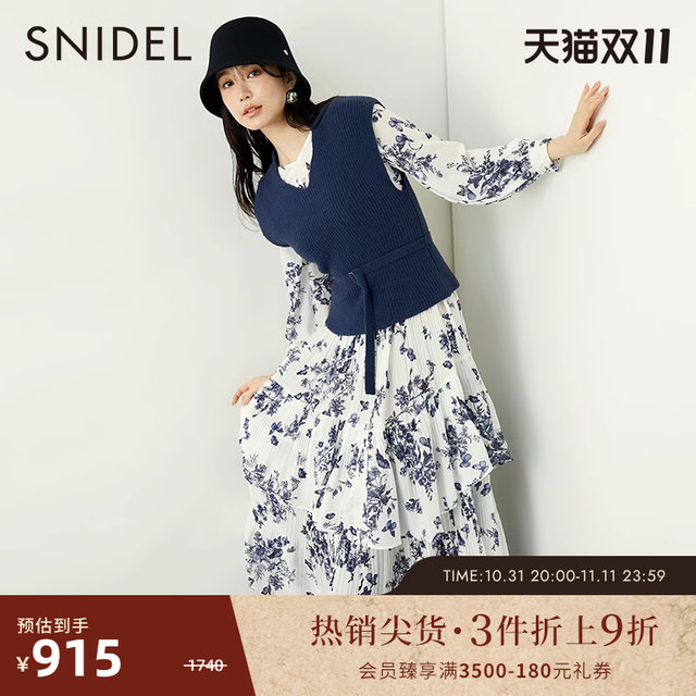 SNIDEL autumn and winter elegant lace-up knitted vest printed dress two-piece set SWNO235027