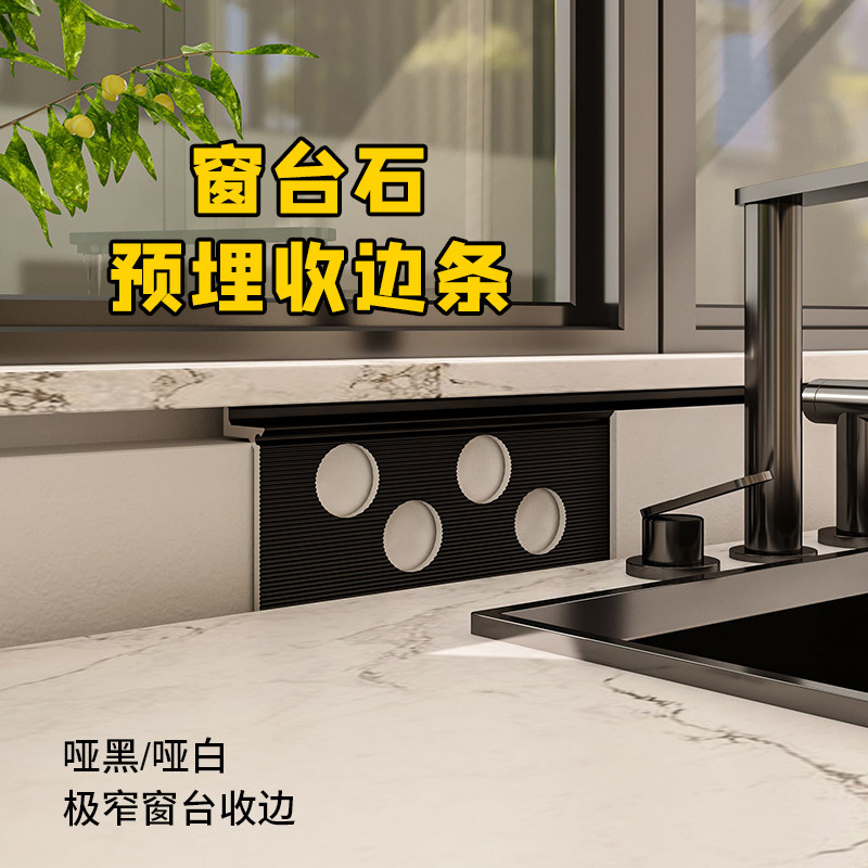 Chiyong اللوح غير مرئية جدار قاعدة خط الجبس الجدار ملصق حافة قطاع معدني ...