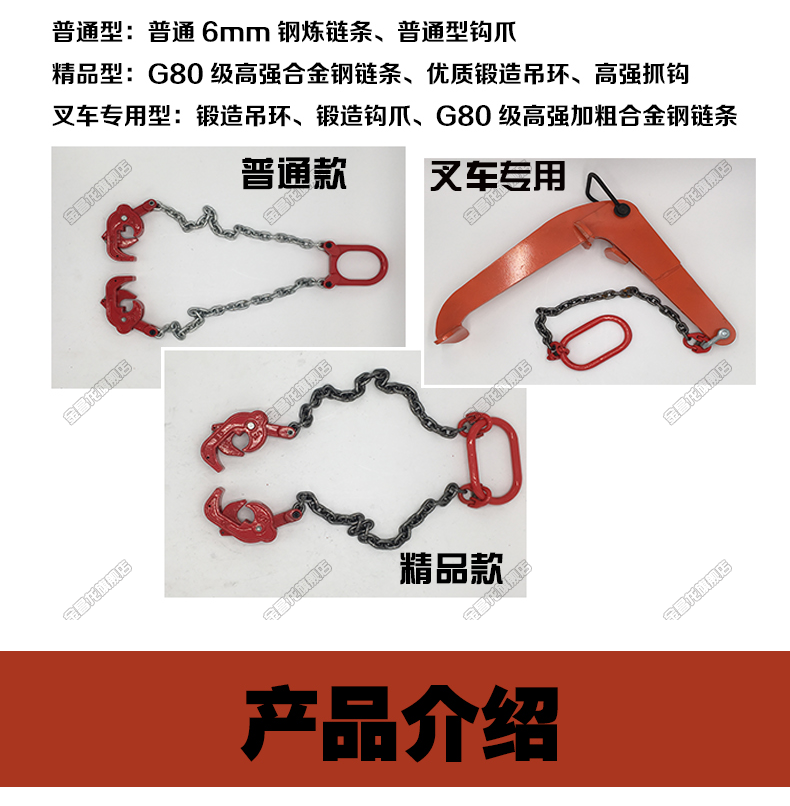 Jinchanglong oil drum lifting hook spreader clamp forklift | Jin ...