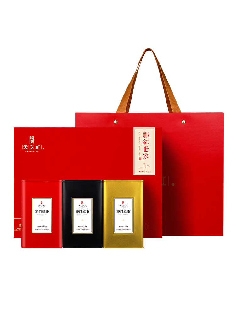 Cutie cadou cu ceai negru tianzhihong qimen | cutie cadou de familie ...