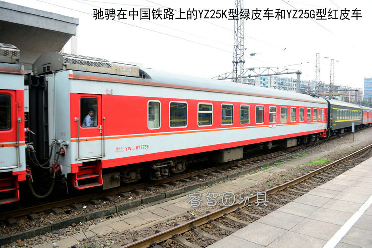 Work Hard Fenfa Electric Train Model - Harmony Steam Engine Dongfeng 4B ...