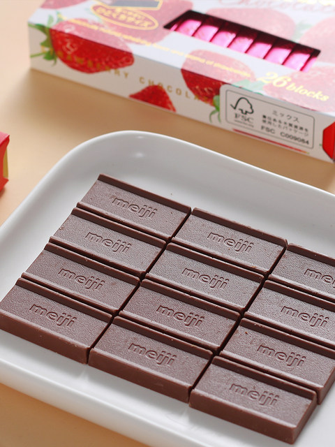 Japan imported high-end snacks Meiji Meiji piano chocolate milk black ...