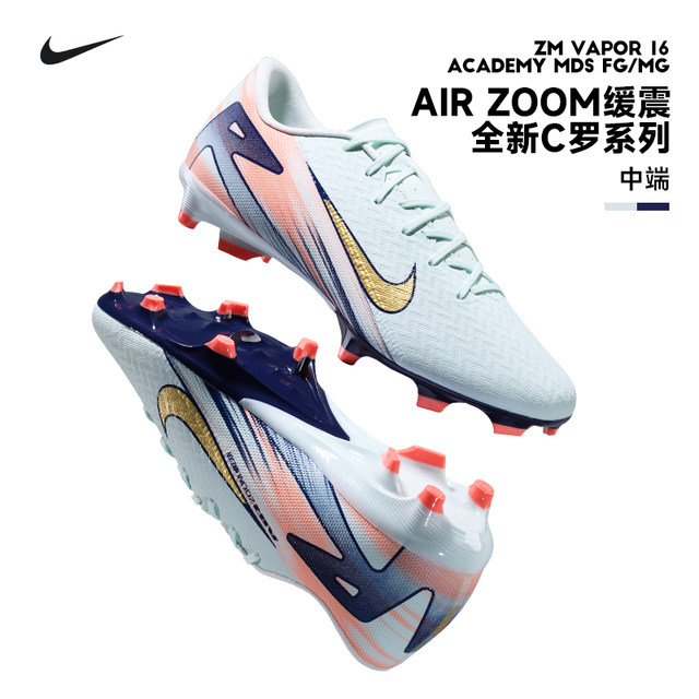 Nike Nike official Mercurial 16 MDS009 FG/MG mixed nail mid-range ...