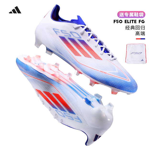 Adidas F50 European Cup Set ELITE FG Football Shoes Adidas Natural Turf ...