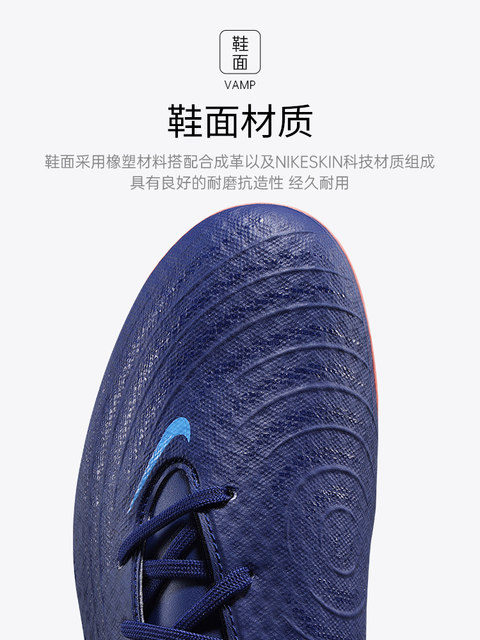 Nike Nike Harandan Dark Phantom GX2 mid-end FG/MG mixed nail football shoes male HF1609-400