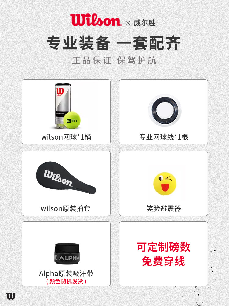 Wilson Clash v2.0 Tennis Racket - 100/98/Pro - Carbon Fiber