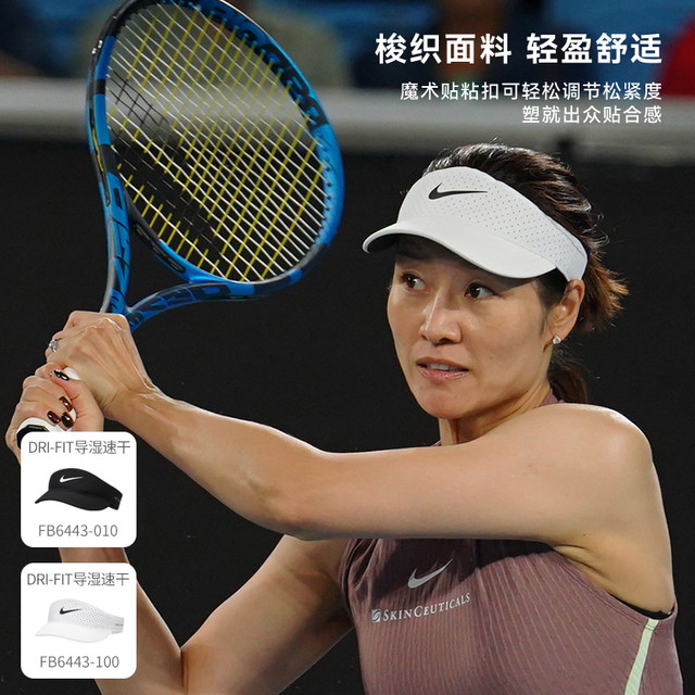 NIKE empty top hat summer sunshade Li Na's same tennis hat Nike peaked ...