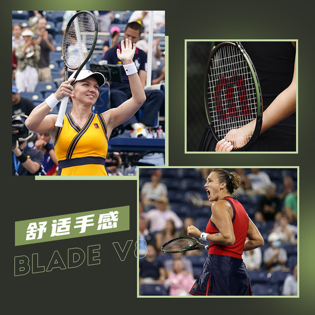 Wilson Wilsheng tennis racket new Bladev8 Wilson men and women full ...