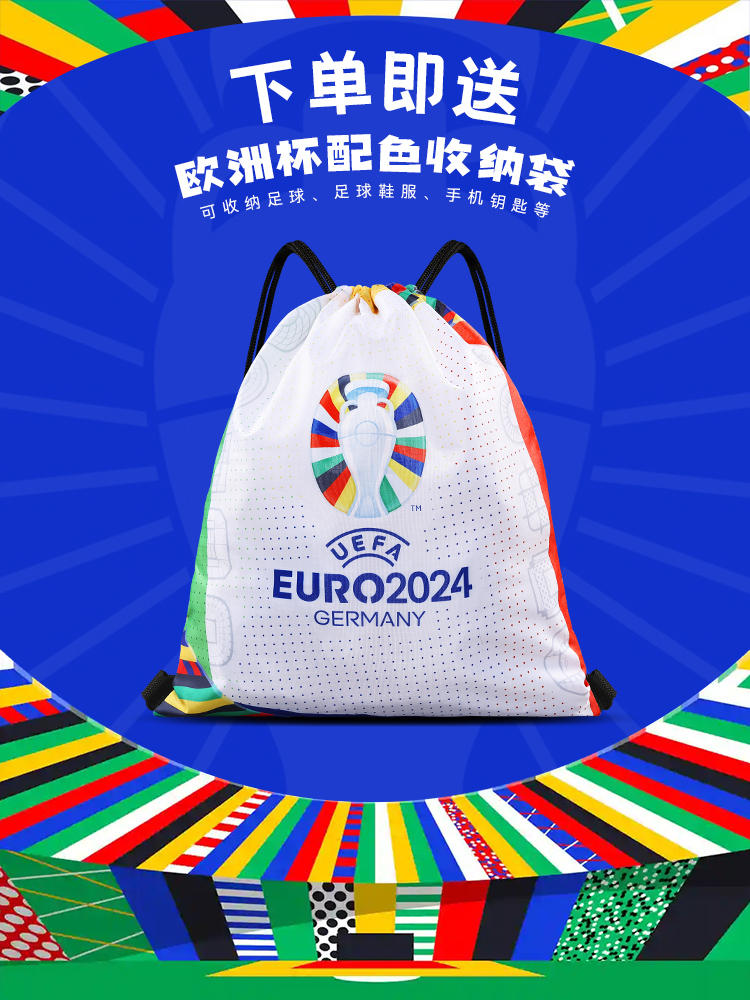 阿迪达斯欧洲杯足球Adidas官方24FIFA比赛成人5号4号小学生专用球-淘宝网
