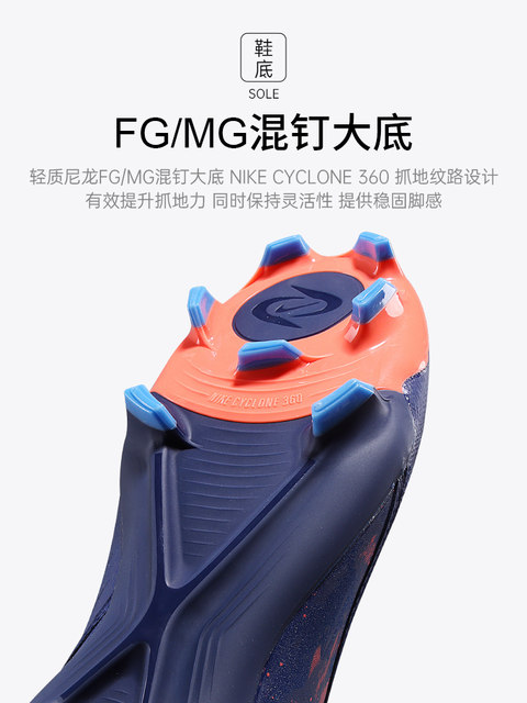 Nike Nike Harandan Dark Phantom GX2 mid-end FG/MG mixed nail football shoes male HF1609-400