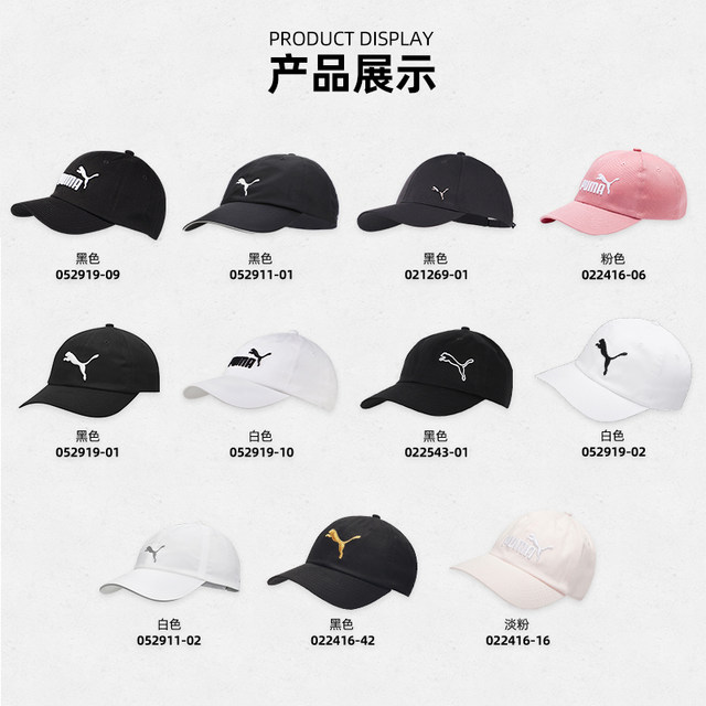 PUMA Women's Sports Hat 2024 New Sun Hat Peaked Cap Casual Outdoor Men ...