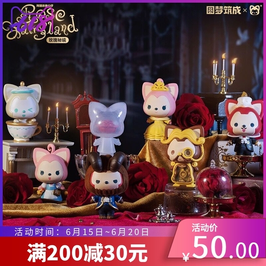 Ali Mini Doll Fairy Tale Series 5 Rose Secret Realm Blind Box