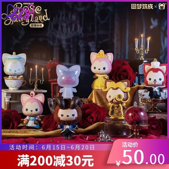 Ali Mini Doll Fairy Tale Series 5 Rose Secret Realm Blind Box Trendy Toy