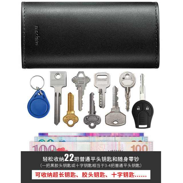 German MODERN cowhide key storage bag creative genuine leather large ...