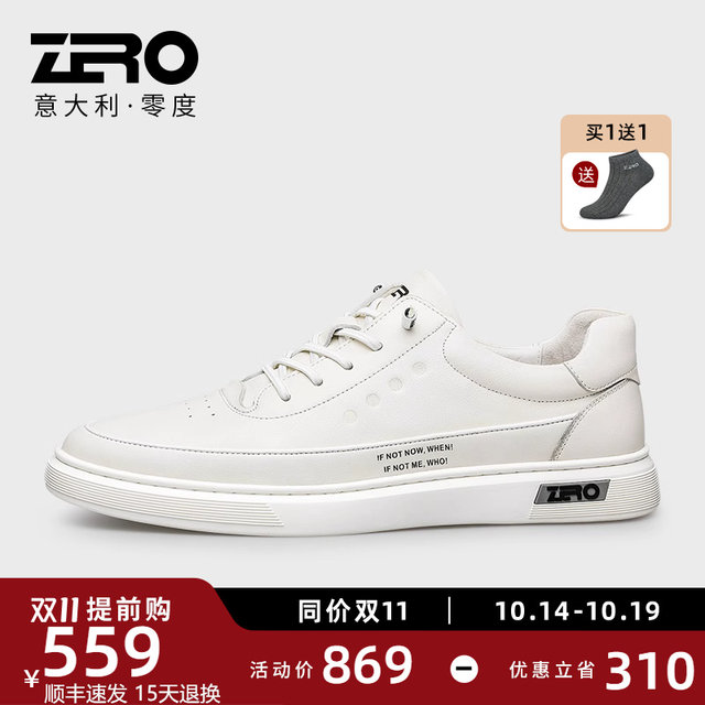 ZRO Zero Shoes Official Flagship Autumn New White Shoes Slip-On Casual ...
