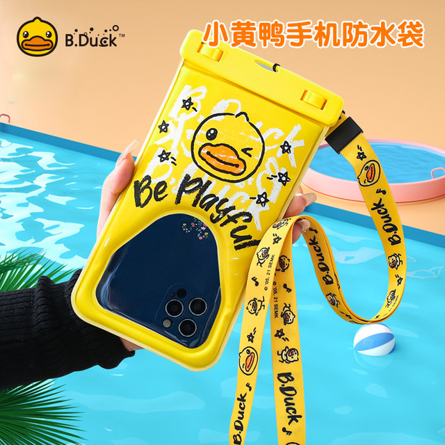 B.Duck little yellow duck mobile phone waterproof bag, touch screen ...