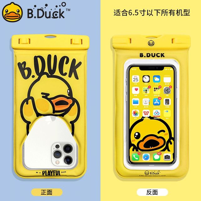 B.Duck little yellow duck mobile phone waterproof bag, touch screen ...