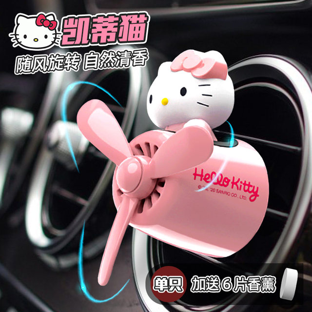 Hello Kitty Car Perfume Car Decorative Aromatherapy Light Fragrance ...