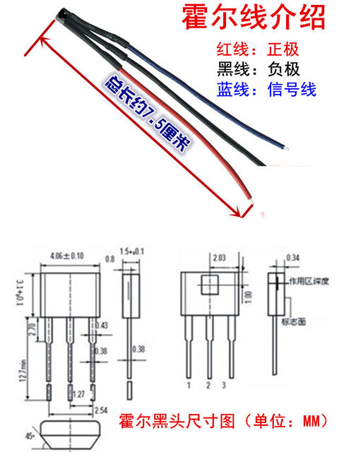 Electric vehicle speed adjustment rotor linear Hall 49E electric ...