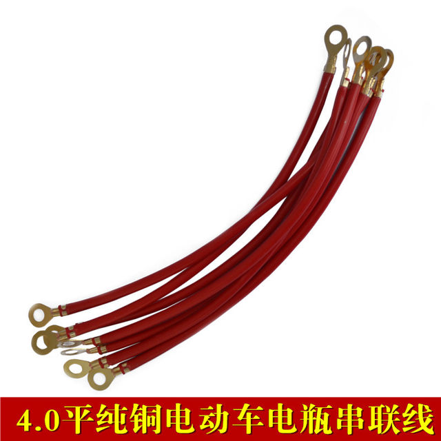 Electric vehicle battery series cable thickened 4.0 flat pure copper ...