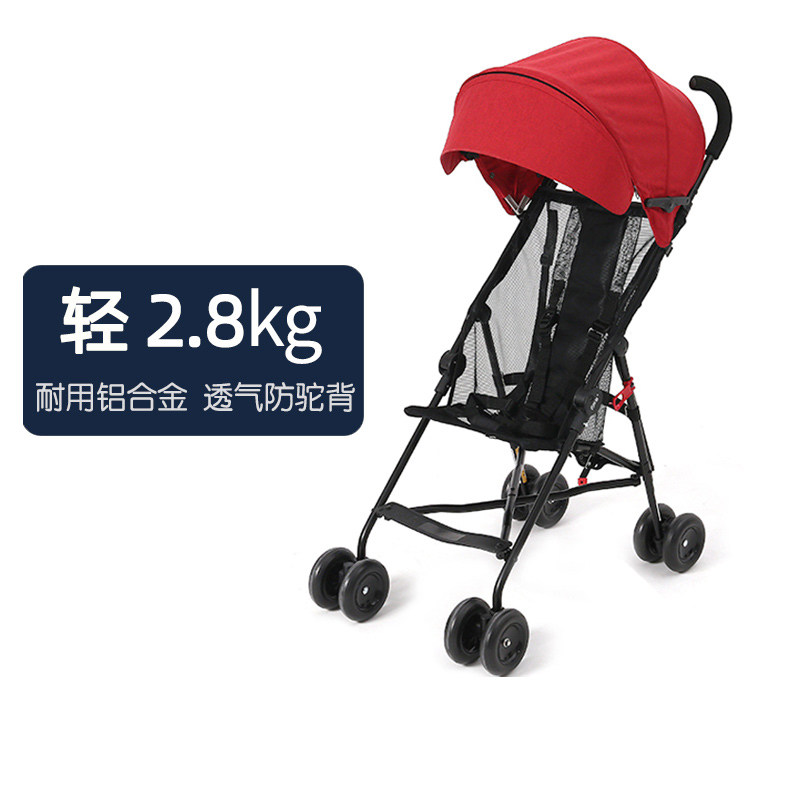 Stone with Grass Baby Stroller Ultra-Light Folding Four-Wheel Umbrella ...