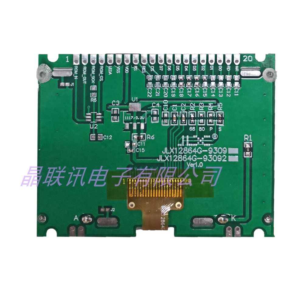 12864g-9309-PN 128x64 Dot Matrix LCD Module with Optional Serial and ...