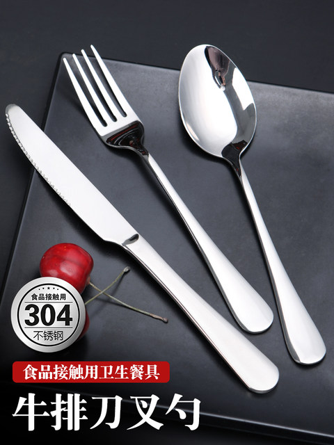Western food tableware set steak knife, fork and spoon 304 stainless ...