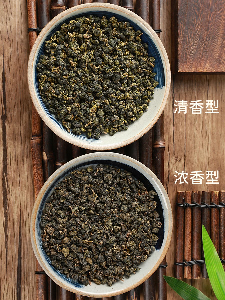 Taiwan High Mountain Oolong Tea - Frozen Top Oolong - 300g