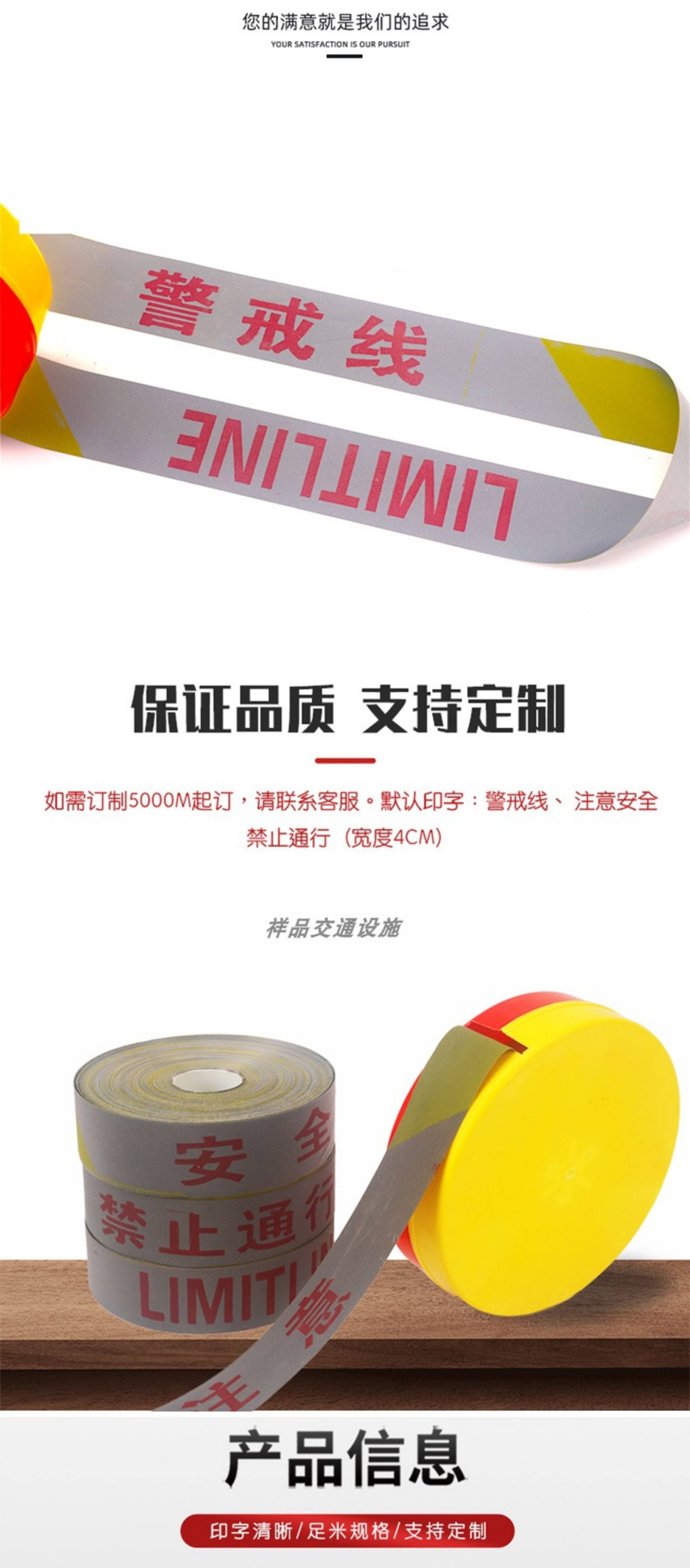 Reflective Warning Line Isolation Belt For Night Construction | Homemade