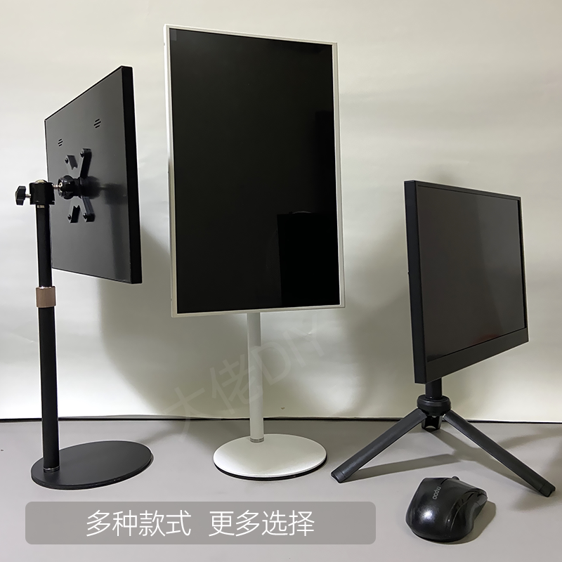 16-Inch Portable Screen Support Frame with VESA Hole Distance