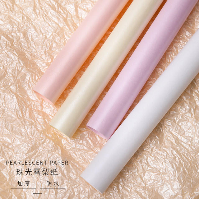 Pearlescent Sydney paper flowers bouquet wrapping paper white thickened ...