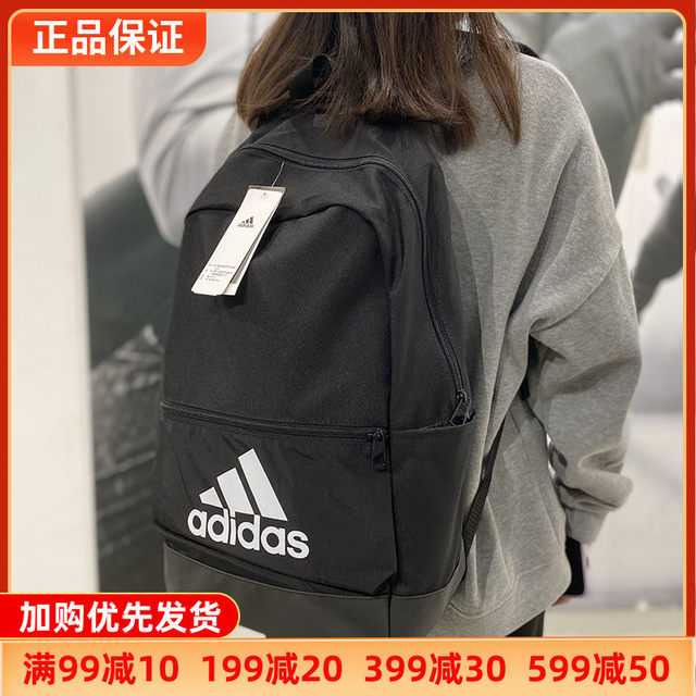 Adidas Backpack Backpack School Bag Men's Bag Women's Bag Summer New ...