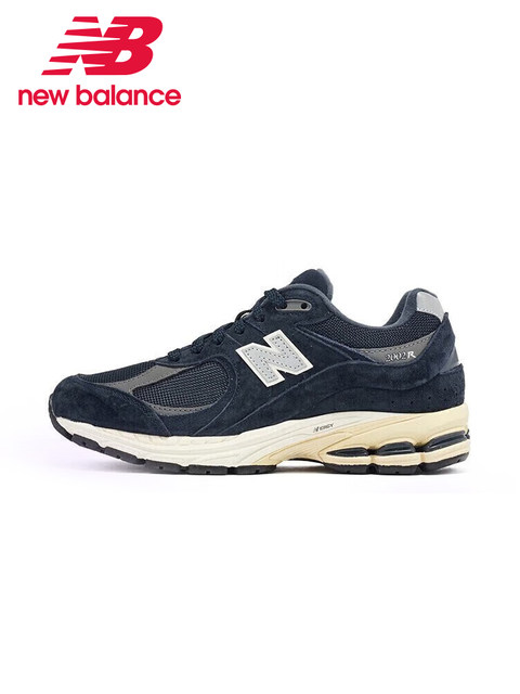 New Balance NB2002 series men's shoes and women's shoes retro daddy ...