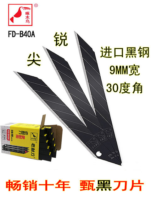 Woodpecker blade 30 degree pointed utility knife blade small 9mm ...