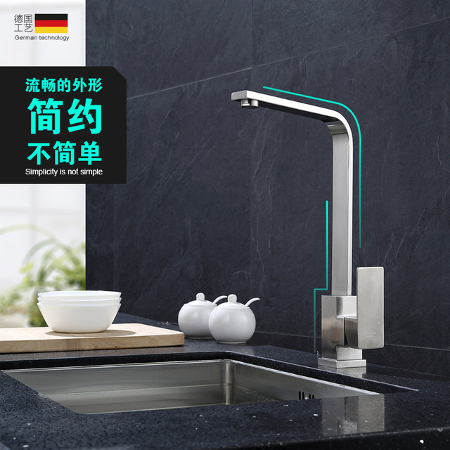 German Lead-Free 304 Stainless Steel Kitchen Faucet Hot and Cold Faucet ...