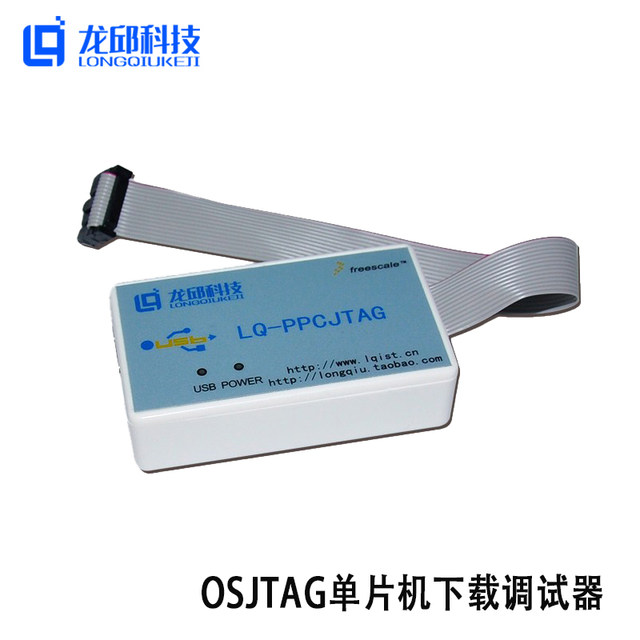 OSJTAG microcontroller download debugger SPC5604BMPC5604PSPC56465644A ...