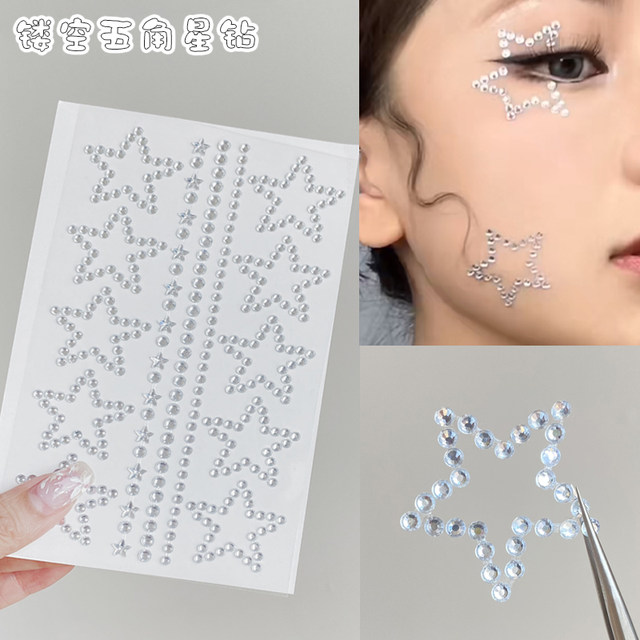 Concert face sticker star diamond face face jewelry makeup bright flash ...