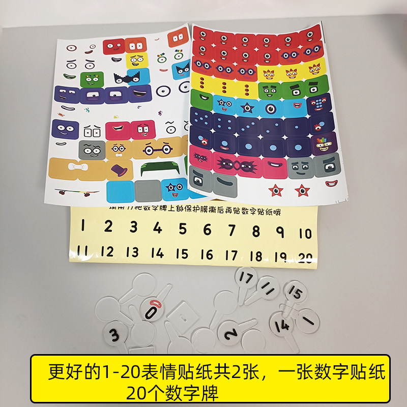 Numberblocks Building Blocks - 2cm Square Digital Stickers - DIY Craft ...