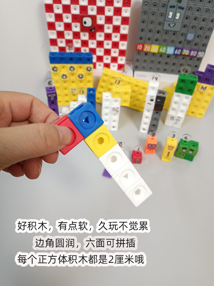 Numberblocks Compatible Building Blocks - Educational Toy Gift