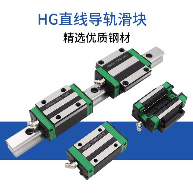 Domestic heavy-duty linear guide rail slider slide platform slide rail HGH HGW 15 20 25 30 35 CA ...