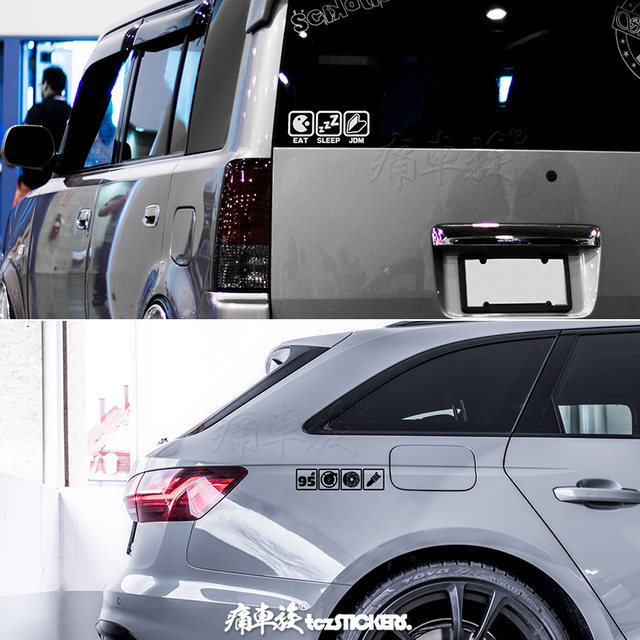 Personalized creative modified car stickers, spoof JDM turbine brake ...